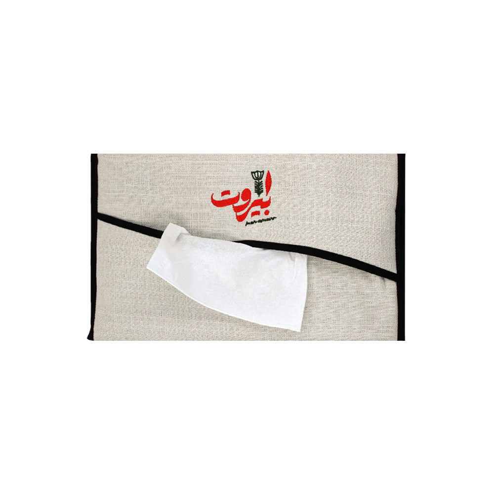 Beirut Arabic Tissue Cover