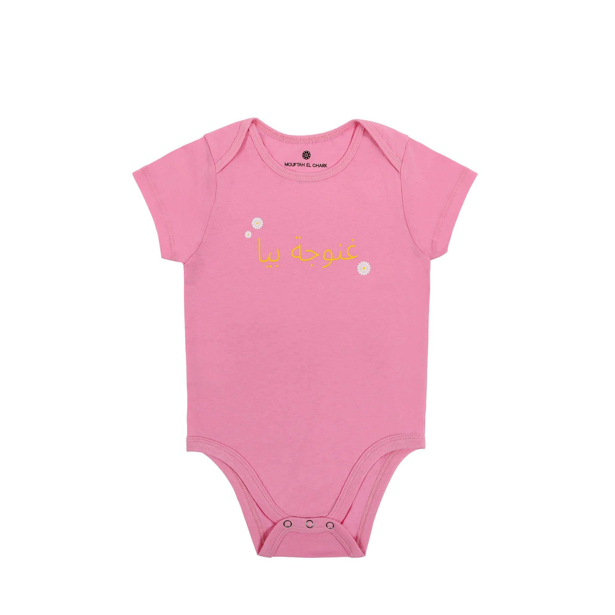 Daddy's Girl Pink Baby Body